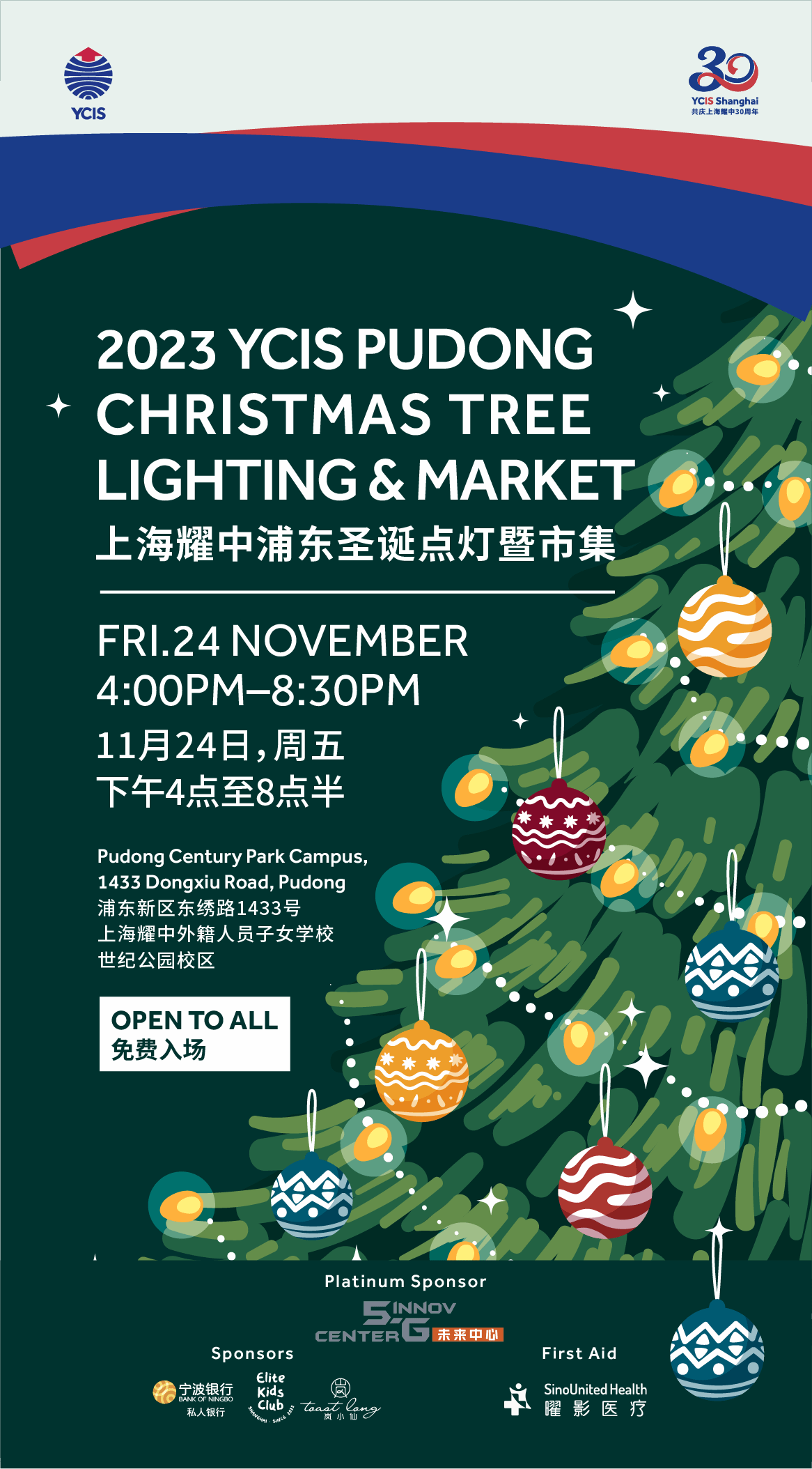 YCIS Pudong Christmas Tree Lighting & Market